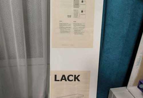 Новые полки IKEA lack