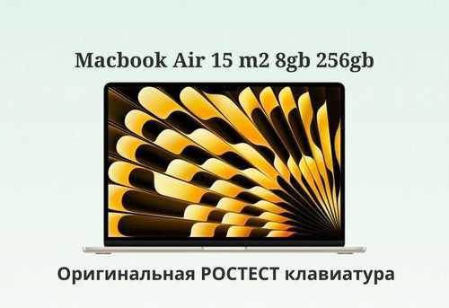 Macbook Air 15 m2 8gb 256gb Starlight