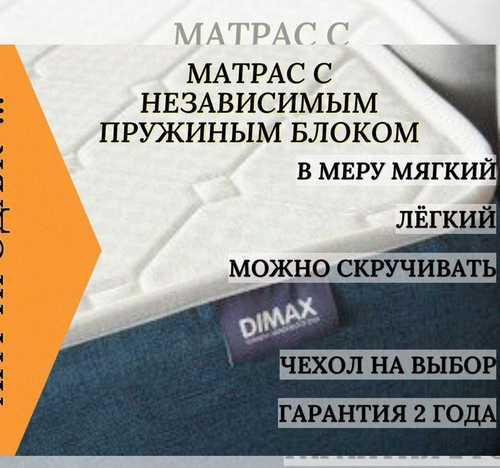 Матрас скрученный пружинный