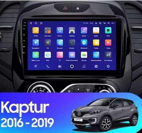 Android магнитола Ranault Kaptur