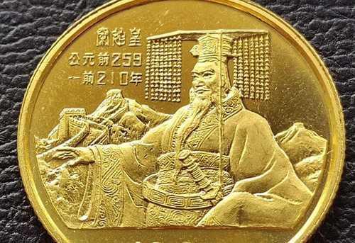 Золотая монета Китай 100 юань Ин Чжэн, 917 пр