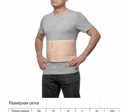 По-211 Бандаж послеоперационный (M/3)