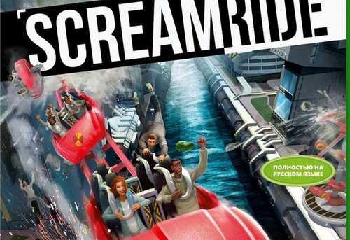 ScreamRide (Xbox one) б\у, Полностью Английский