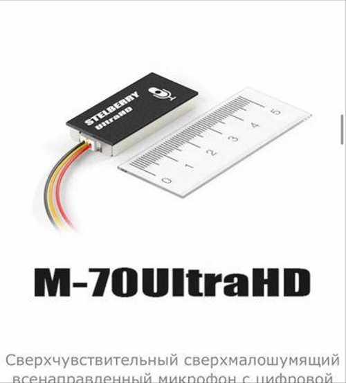 Микрофон Stelberry М-70UltraHD