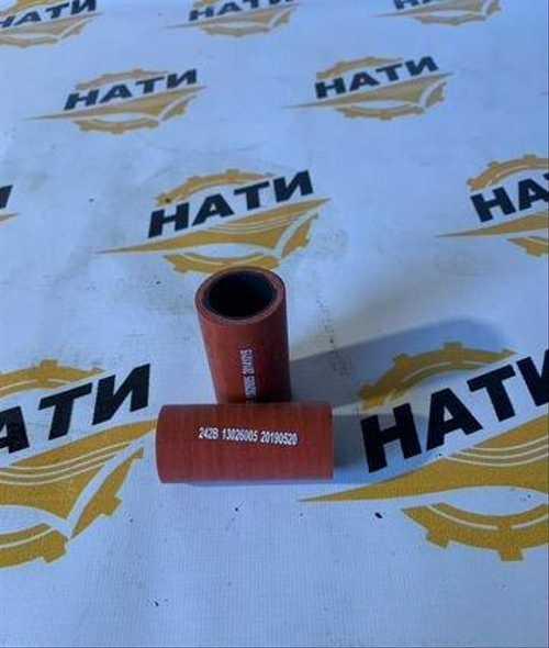 Патрубок сливной трубки масла из турбины 13026005