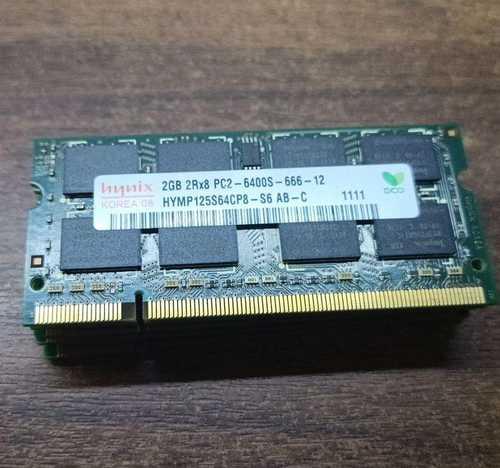 Оперативная память ddr2 2gb для ноутбука разные