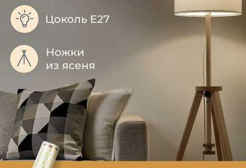 Торшер IKEA лаутерс