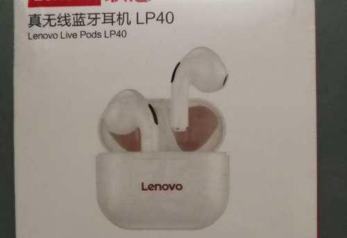 Наушники Lenovo LP40