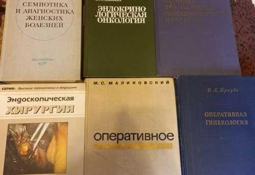 Книги медицина, гинекология - 2