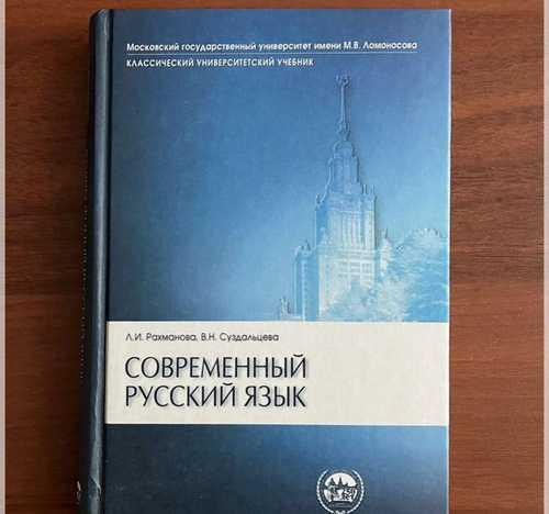 Журналистика. Учебники