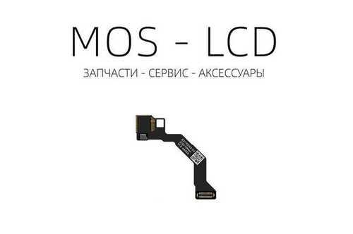 Шлейф jcid Dot Projector iPhone 13 mini