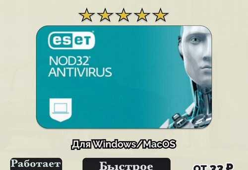Лучший антивирус Nod32 eset 1-2 года 55881
