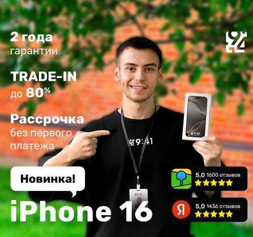 iPhone 16 Pro, 128 ГБ