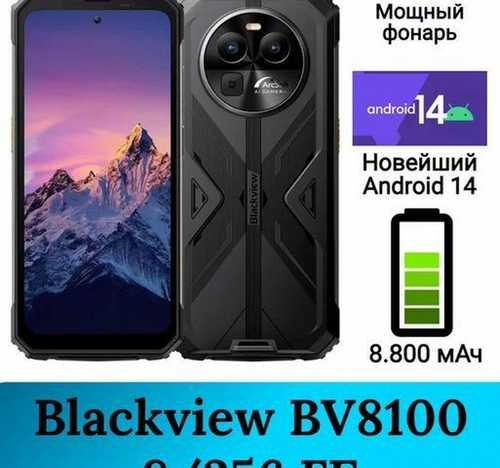 Blackview BV9300, 12/256 ГБ