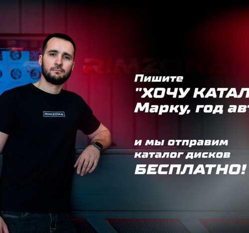 Литые диски R19 на Инфинити Q50