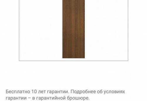 Дверь IKEA Пакс Нексус