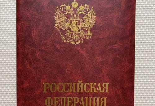 Папка для документов грамот дипломов