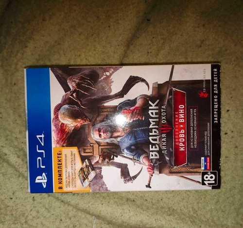 Ведьмак 3 кровь и вино ps4