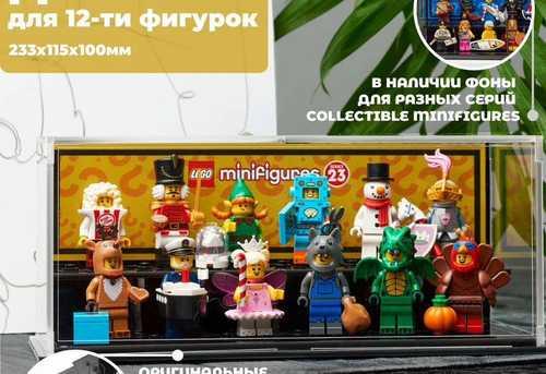 Lego minifigures 71034