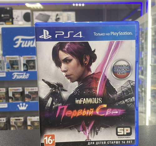 Infamous Первый свет PS4