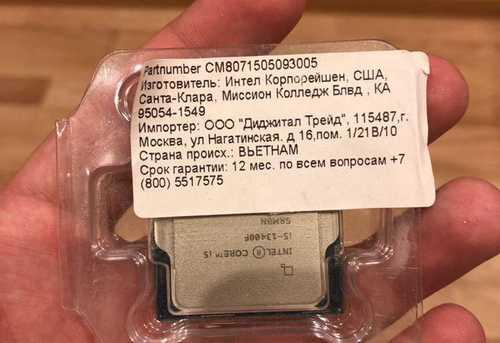 Intel Core i5-13400F