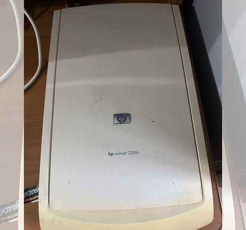 Сканер hp Scanjet 2200c