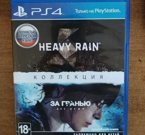 Heavy Rain и beyond two souls ps4