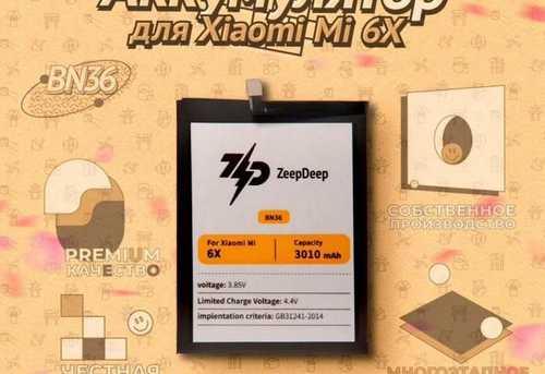 Аккумулятор (батарея) для Xiaomi Mi 6X, Mi A2 (BN3