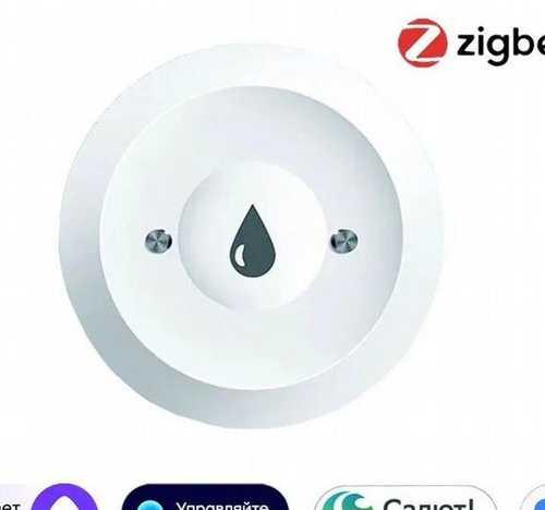 Умный датчик протечки воды Zigbee 3.0, совместим с