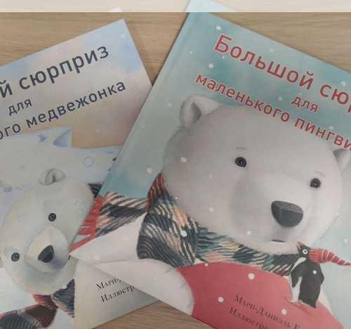 Книги Нигмы