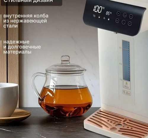 Термопот электрический 5л cronier