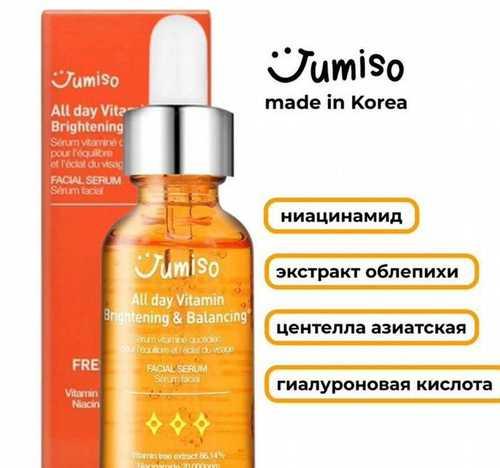 Jumiso сыворотка антиоксидантная витаминная 30мл