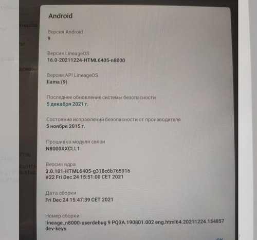 Планшет Samsung Galaxy Note 10.1 GT-N8000