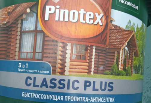 Пропитка для дерева Pinotex Classic plus 9 литров