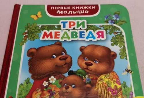 Книжки для малышей