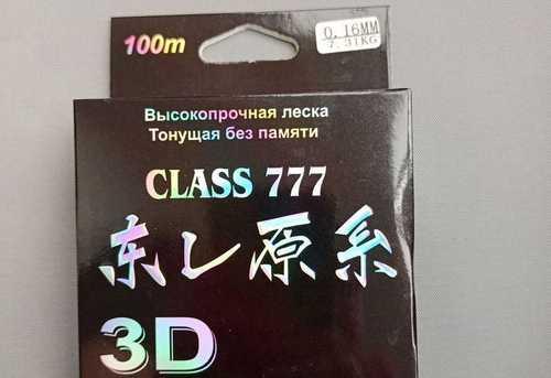 Леска без памяти 3D