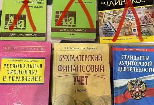 Книги за 100 руб Москва, Озёрная улица, 29к1 Москва | Товары для хобби ...