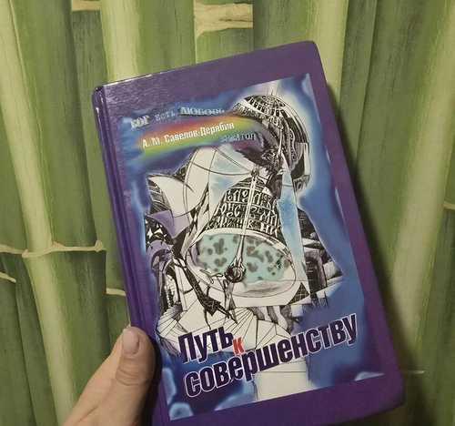 Книга