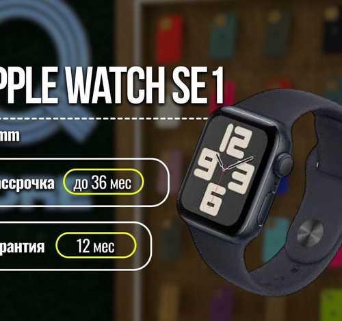 Apple Watch SE 1 40 mm