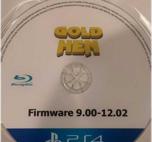 Диск ps4 Gold Hen активатор