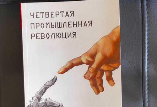 Книги (политология, история, социология)