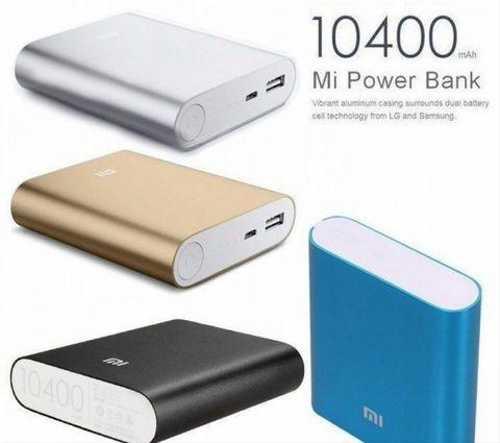 Портативный аккумулятор Xiaomi Mi Power Bank 10400