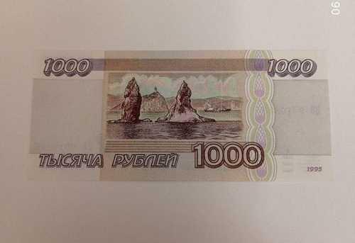 Банкноты СССР 1995 года