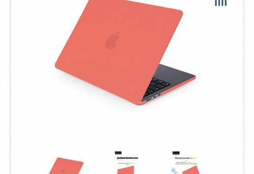 Чехол-накладка для Apple MacBook Air 13.6 2022