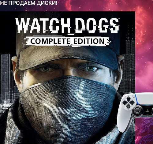 Watch dogs complete edition ps4 и ps5