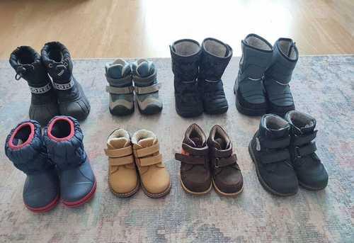 Обувь для мальчика осень зима