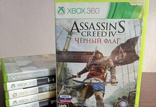 Игры Assassin's creed 4 Black Flag для Xbox 360