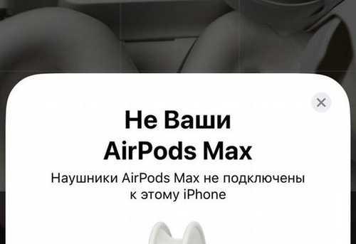 AirPodsMax