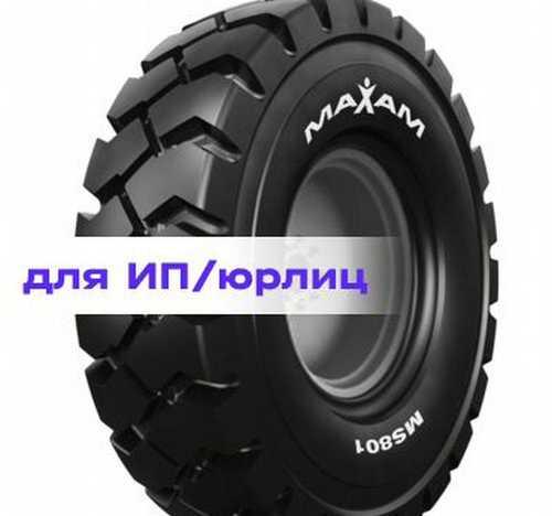 Шина Maxam MS801 250-15/7,50(250/70-15) 20PR A5 MS801 TTF вьетнам