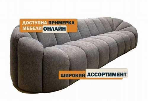 Стильный дизайнерский диван в гостиную